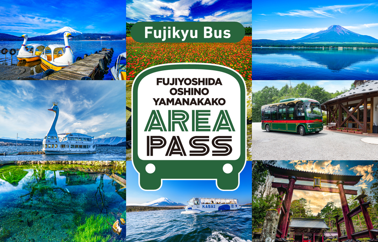 Fujikyu Bus Fujiyoshida･Oshino･Yamanakako area PASS | Jorudan Mobile ...