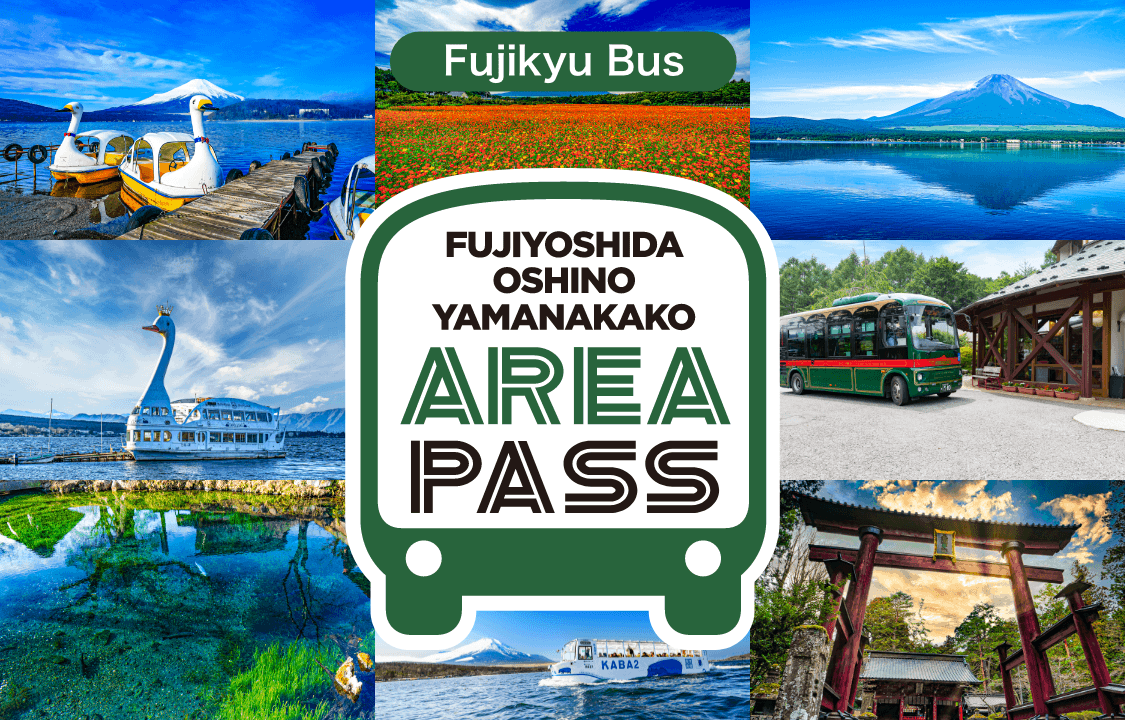 Fujikyu Bus Fujiyoshida･Oshino･Yamanakako area PASS | Jorudan Mobile ...