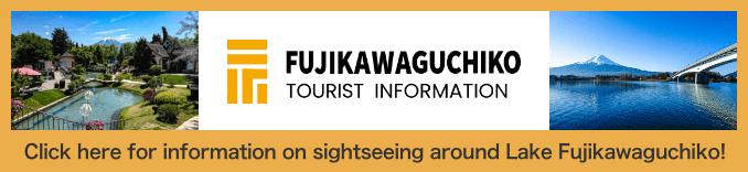 Fujikyu Bus Kawaguchiko･Saiko･Motosuko area PASS | Jorudan Mobile Tickets