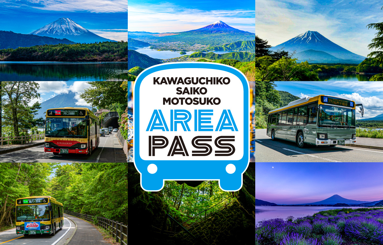 Fujikyu Bus Kawaguchiko･Saiko･Motosuko area PASS | Jorudan Mobile Tickets