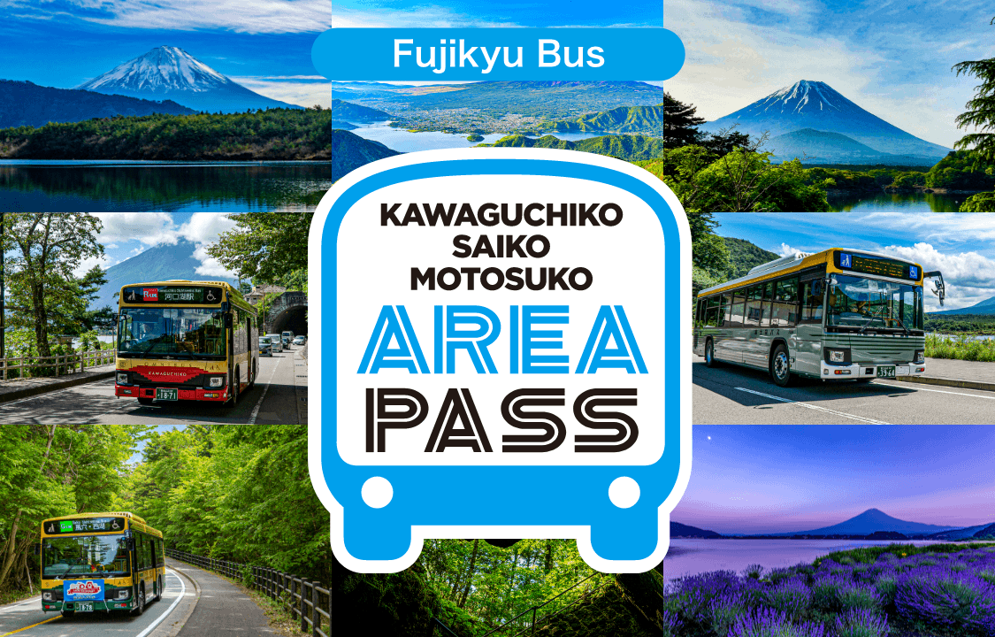 Fujikyu Bus Kawaguchiko･Saiko･Motosuko area PASS | Jorudan Mobile Tickets