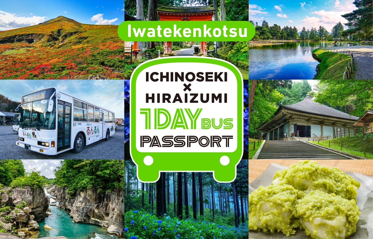 Iwatekenkotsu Ichinoseki Hiraizumi Oneday Bus Passport | Jorudan Mobile ...