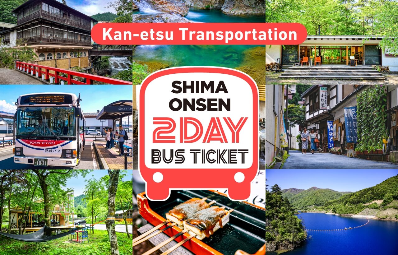 Kan-etsu Transportation Shima Onsen 2-day bus ticket | Jorudan Mobile Tickets