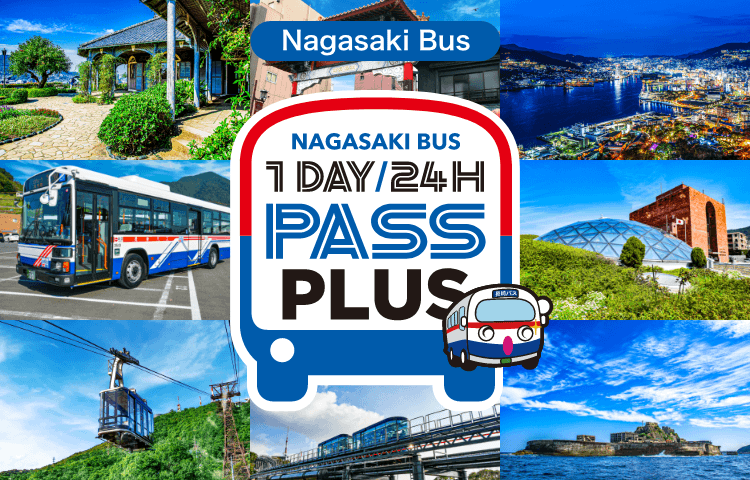 Nagasaki Bus 1Day/24H PASS Plus | Jorudan Mobile Tickets